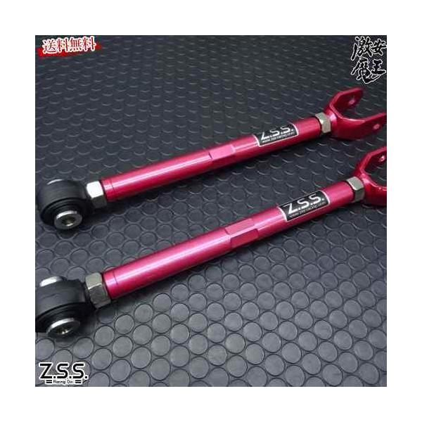 ■商品名：DG-Storm リアトラクションロッド ピロボール仕様■適合車種詳細：●JZX110 マーク2<br>●SXE10/GXE10 アルテッツァ<br>●JZS160/JZS161 アリスト<br&gt...