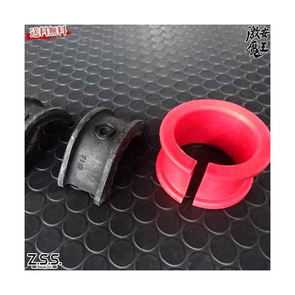 ■商品名：DG-Storm ステアリングラックブッシュ 強化ラバー仕様 カラー：ブルー系■適合車種詳細：●S13 シルビア<br>●RPS13 180SX■特記事項：-■備考欄：競技専用部品となります。<br>強化ラ...