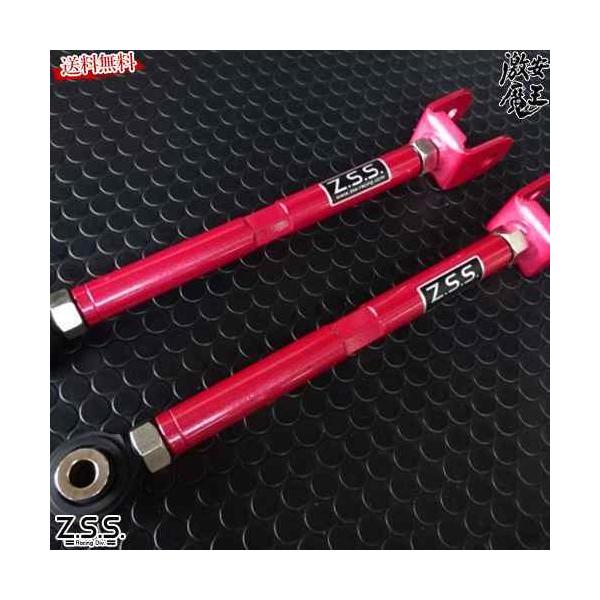 ■商品名：Z.S.S. DG-Storm R32 スカイライン S13 シルビア 180SX 調整式 リア トーコン アーム Z32 フェアレディZ A31 セフィーロ C33 ローレル■適合車種詳細：●PS13  S13 シルビア<...