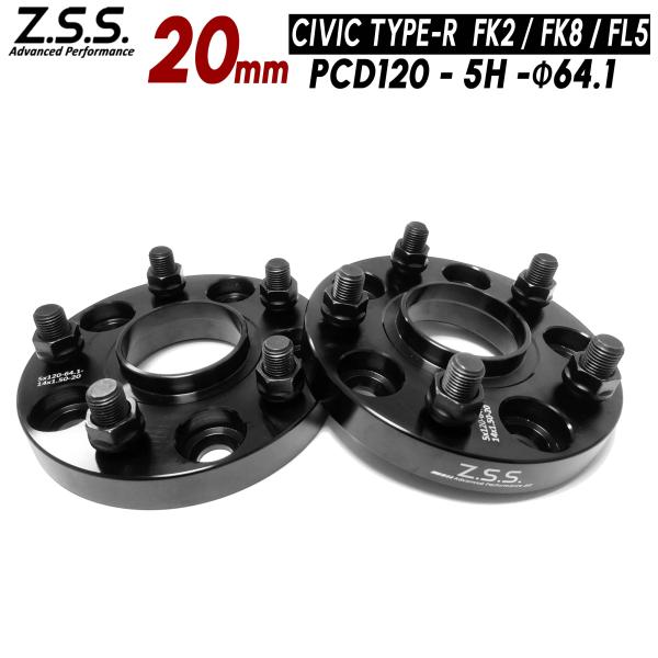 ■商品コード：ZWS0720■メーカー：Z.S.S.■商品名：Z.S.S. AP Advanced Performance ZSS 鍛造 ワイドトレッドスペーサー ワイドスペーサー ワイトレ スペーサー ホイールスペーサーForged Al...