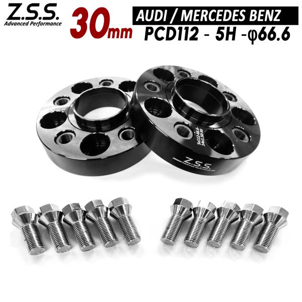 ■商品コード：ZWT0030-1217C25■メーカー：Z.S.S.■商品名：Z.S.S. AP Advanced Performance ZSS 鍛造 ワイドトレッドスペーサー ワイドスペーサー ワイトレ スペーサー ホイールスペーサーF...