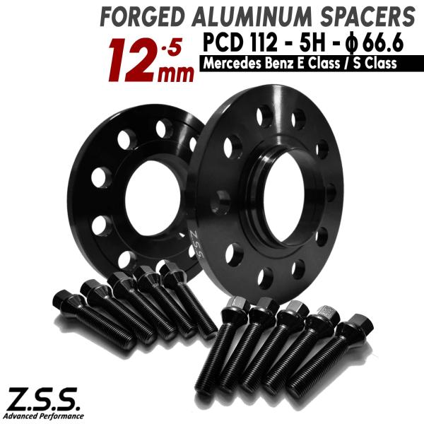 ■商品コード：ZYN0112S-DB1240B■メーカー：Z.S.S.■商品名：Z.S.S. AP Advanced Performance ZSS 鍛造 ワイドトレッドスペーサー ワイドスペーサー ワイトレ スペーサー ホイールスペーサー...