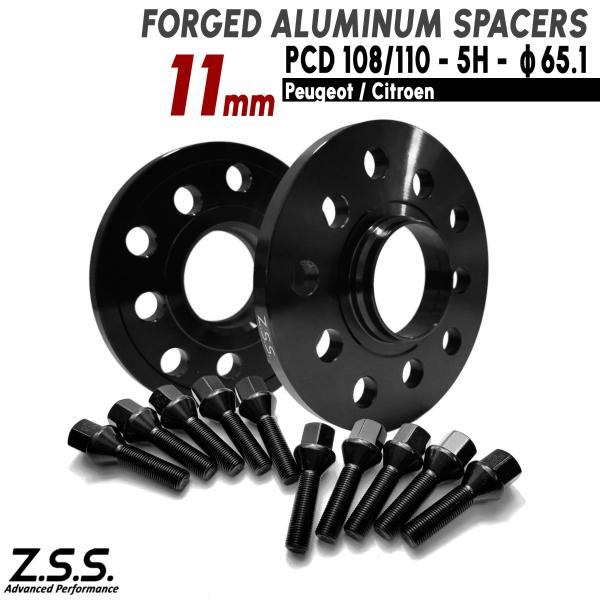 ■商品コード：ZYN0711S-DB0940B■メーカー：Z.S.S.■商品名：Z.S.S. AP Advanced Performance ZSS 鍛造 ワイドトレッドスペーサー ワイドスペーサー ワイトレ スペーサー ホイールスペーサー...