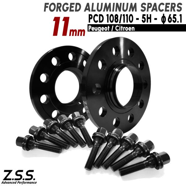■商品コード：ZYN0711S-DB0940B■メーカー：Z.S.S.■商品名：Z.S.S. AP Advanced Performance ZSS 鍛造 ワイドトレッドスペーサー ワイドスペーサー ワイトレ スペーサー ホイールスペーサー...