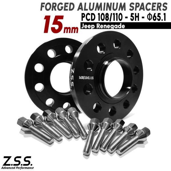 ■商品コード：ZYN0715S-DB0945C■メーカー：Z.S.S.■商品名：Z.S.S. AP Advanced Performance ZSS 鍛造 ワイドトレッドスペーサー ワイドスペーサー ワイトレ スペーサー ホイールスペーサー...