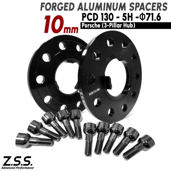 ■商品コード：ZYN0910N3-DB2840G■メーカー：Z.S.S.■商品名：Z.S.S. AP Advanced Performance ZSS 鍛造 ワイドトレッドスペーサー ワイドスペーサー ワイトレ スペーサー ホイールスペーサ...