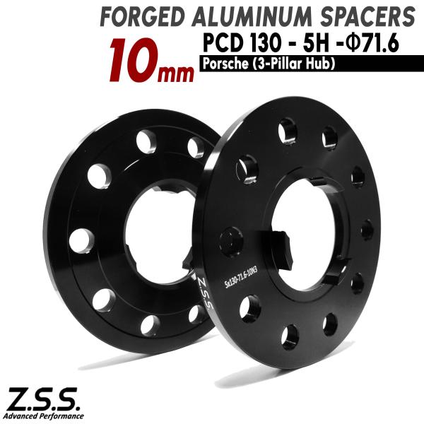 ■商品コード：ZYN0910N3■メーカー：Z.S.S.■商品名：Z.S.S. AP Advanced Performance ZSS 鍛造 ワイドトレッドスペーサー ワイドスペーサー ワイトレ スペーサー ホイールスペーサーForged ...