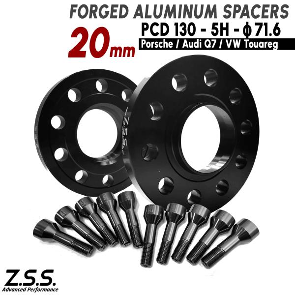 ■商品コード：ZYN0920-DB3250G■メーカー：Z.S.S.■商品名：Z.S.S. AP Advanced Performance ZSS 鍛造 ワイドトレッドスペーサー ワイドスペーサー ワイトレ スペーサー ホイールスペーサーF...