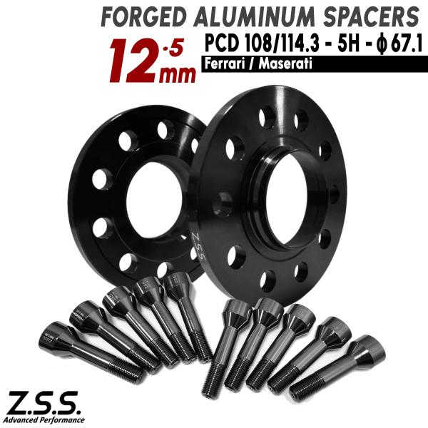 ■商品コード：ZYN2412S-DB3260G■メーカー：Z.S.S.■商品名：Z.S.S. AP Advanced Performance ZSS鍛造 ワイドトレッドスペーサーワイドスペーサー ワイトレ スペーサー ホイールスペーサーFo...