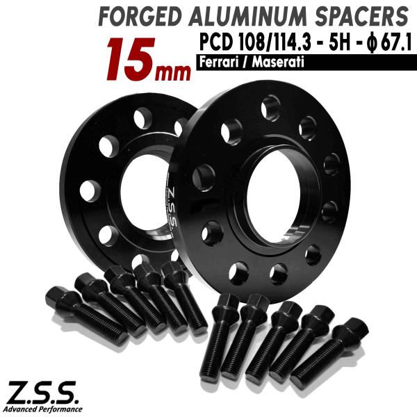■商品コード：ZYN2415-DB1245B■メーカー：Z.S.S.■商品名：Z.S.S. AP Advanced Performance ZSS 鍛造 ワイドトレッドスペーサー ワイドスペーサー ワイトレ スペーサー ホイールスペーサーF...