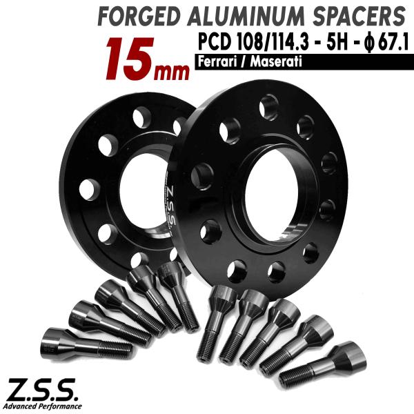 ■商品コード：ZYN2415-DB3245G■メーカー：Z.S.S.■商品名：Z.S.S. AP Advanced Performance ZSS鍛造 ワイドトレッドスペーサーワイドスペーサー ワイトレ スペーサー ホイールスペーサーFor...