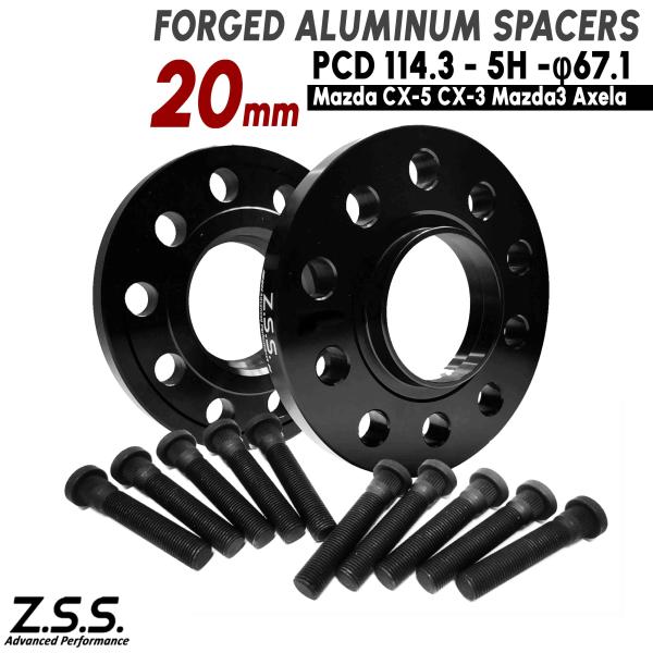 ■商品コード：ZYN2420-DXA701350■メーカー：Z.S.S.■商品名：Z.S.S. AP Advanced Performance ZSS 鍛造 ワイドトレッドスペーサー ワイドスペーサー ワイトレ スペーサー ホイールスペーサ...