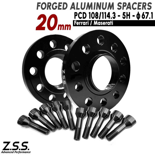 ■商品コード：ZYN2420-DB3250G■メーカー：Z.S.S.■商品名：Z.S.S. AP Advanced Performance ZSS鍛造 ワイドトレッドスペーサーワイドスペーサー ワイトレ スペーサー ホイールスペーサーFor...