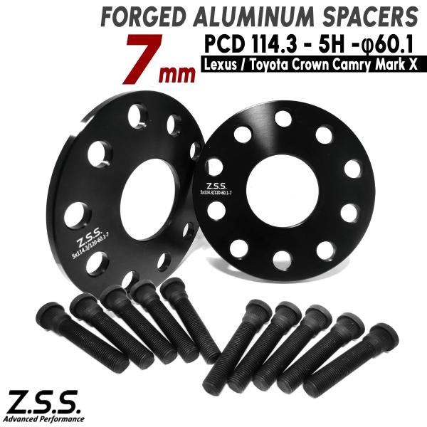 ■商品コード：ZYN2607-DXA701450■メーカー：Z.S.S.■商品名：Z.S.S. AP Advanced Performance ZSS 鍛造 ワイドトレッドスペーサー ワイトレ スペーサー ホイールスペーサー■厚み(mm)：...