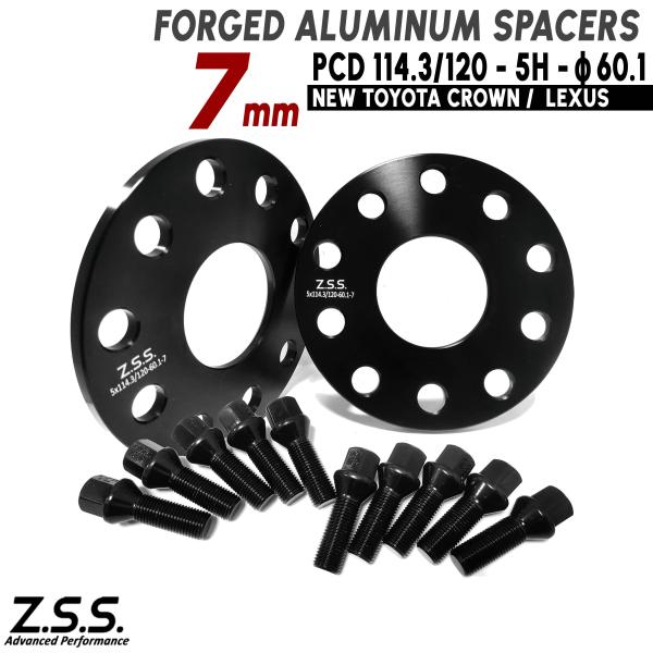 ■商品コード：ZYN2607-DB1235B■メーカー：Z.S.S.■商品名：Z.S.S. AP Advanced Performance ZSS 鍛造 ワイドトレッドスペーサー ワイトレ スペーサー ホイールスペーサー■厚み(mm)：7■...