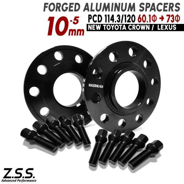 ■商品コード：ZYN2610H-DB1240B■メーカー：Z.S.S.■商品名：Z.S.S. AP Advanced Performance ZSS 鍛造 ワイドトレッドスペーサー ワイトレ スペーサー ホイールスペーサー■厚み(mm)：1...