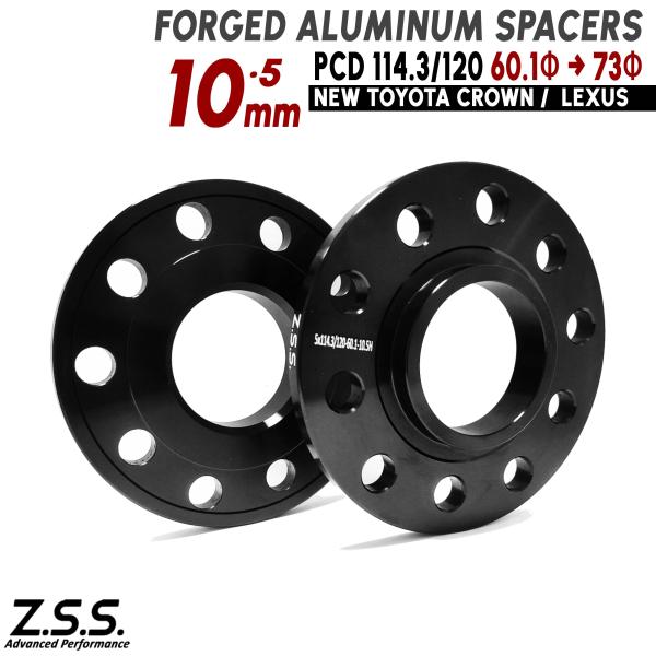 ■商品コード：ZYN2610H■メーカー：Z.S.S.■商品名：Z.S.S. AP Advanced Performance ZSS 鍛造 ワイドトレッドスペーサー ワイトレ スペーサー ホイールスペーサー■厚み(mm)：10.5■PCD：...