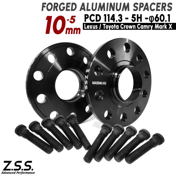 ■商品コード：ZYN2610S-DXA701450■メーカー：Z.S.S.■商品名：Z.S.S. AP Advanced Performance ZSS 鍛造 ワイドトレッドスペーサー ワイトレ スペーサー ホイールスペーサー■厚み(mm)...