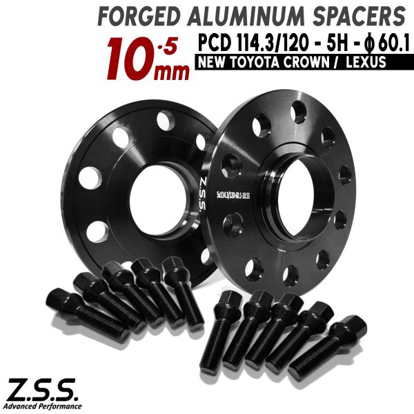 ■商品コード：ZYN2610S-DB1240B■メーカー：Z.S.S.■商品名：Z.S.S. AP Advanced Performance ZSS 鍛造 ワイドトレッドスペーサー ワイトレ スペーサー ホイールスペーサー■厚み(mm)：1...