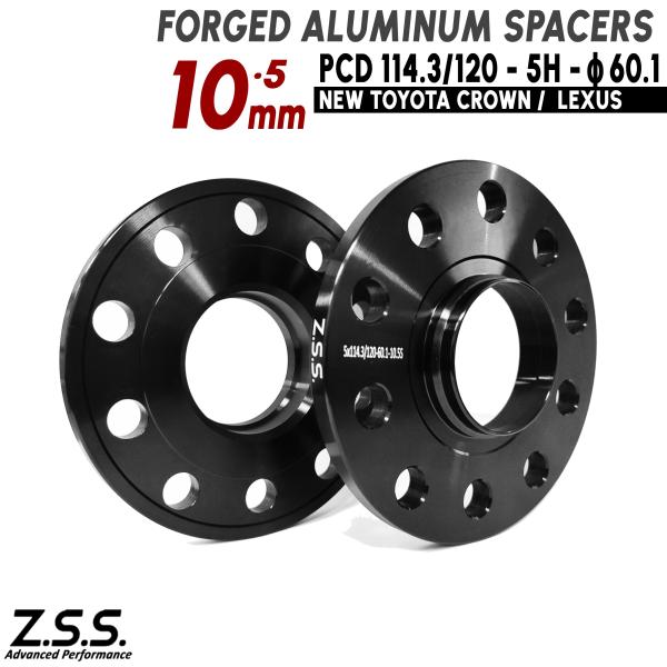 ■商品コード：ZYN2610S■メーカー：Z.S.S.■商品名：Z.S.S. AP Advanced Performance ZSS 鍛造 ワイドトレッドスペーサー ワイトレ スペーサー ホイールスペーサー■厚み(mm)：10.5■PCD：...