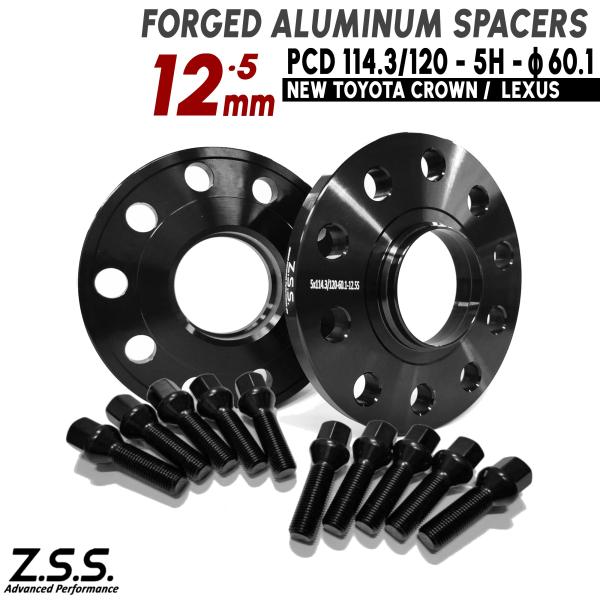 ■商品コード：ZYN2612S-DB1240B■メーカー：Z.S.S.■商品名：Z.S.S. AP Advanced Performance ZSS 鍛造 ワイドトレッドスペーサー ワイトレ スペーサー ホイールスペーサー■厚み(mm)：1...