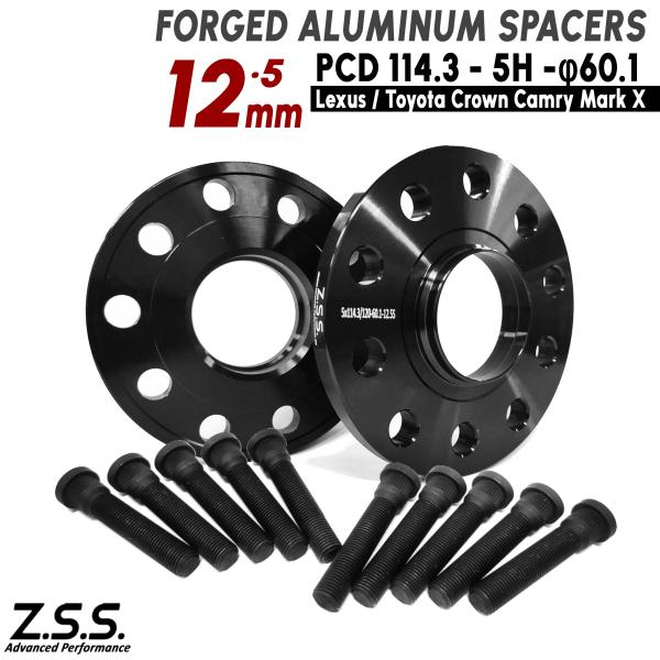 ■商品コード：ZYN2612S-DXA701450■メーカー：Z.S.S.■商品名：Z.S.S. AP Advanced Performance ZSS 鍛造 ワイドトレッドスペーサー ワイトレ スペーサー ホイールスペーサー■厚み(mm)...