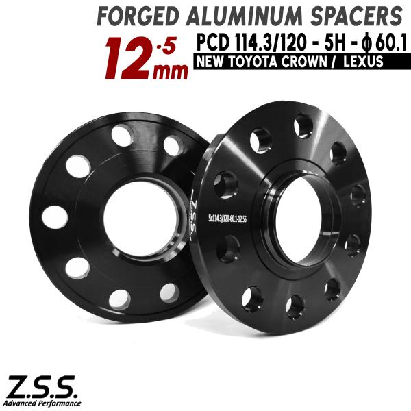 ■商品コード：ZYN2612S■メーカー：Z.S.S.■商品名：Z.S.S. AP Advanced Performance ZSS 鍛造 ワイドトレッドスペーサー ワイトレ スペーサー ホイールスペーサー■厚み(mm)：12.5■PCD：...