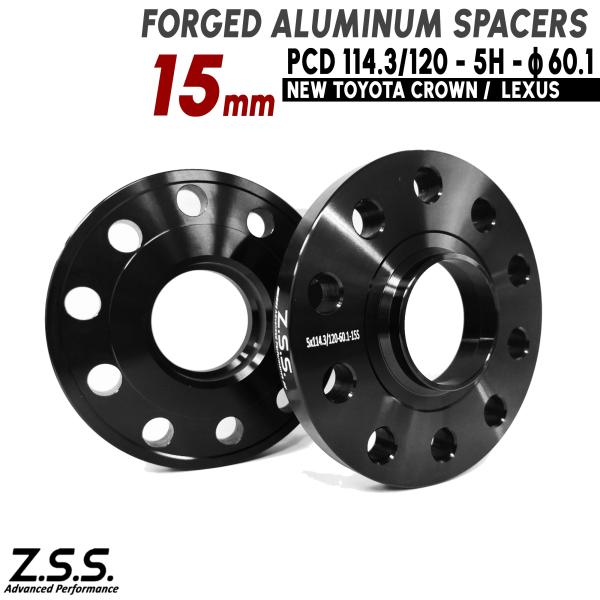 ■商品コード：ZYN2615S■メーカー：Z.S.S.■商品名：Z.S.S. AP Advanced Performance ZSS 鍛造 ワイドトレッドスペーサー ワイトレ スペーサー ホイールスペーサー■厚み(mm)：15■PCD：PC...