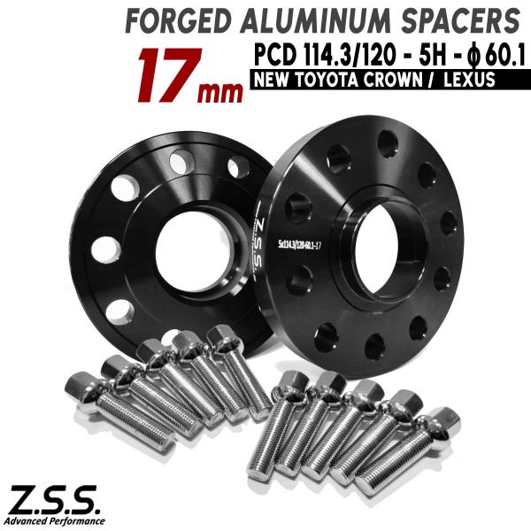 ■商品コード：ZYN2617-DB0845C■メーカー：Z.S.S.■商品名：Z.S.S. AP Advanced Performance ZSS 鍛造 ワイドトレッドスペーサー ワイトレ スペーサー ホイールスペーサー■厚み(mm)：17...