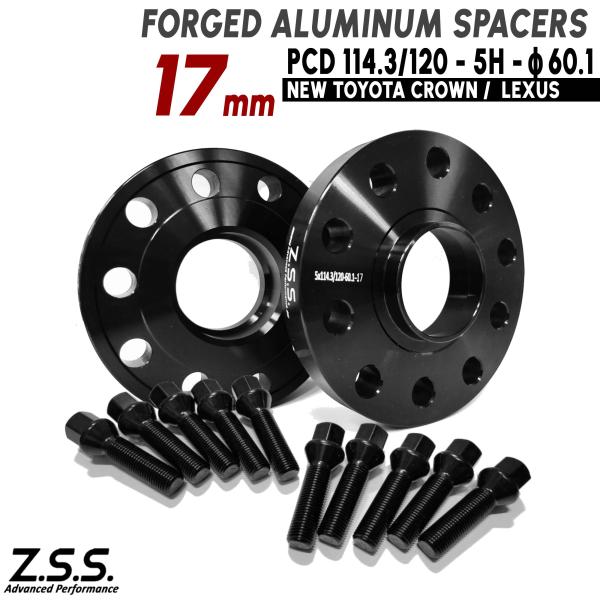 ■商品コード：ZYN2617-DB1245B■メーカー：Z.S.S.■商品名：Z.S.S. AP Advanced Performance ZSS 鍛造 ワイドトレッドスペーサー ワイトレ スペーサー ホイールスペーサー■厚み(mm)：17...