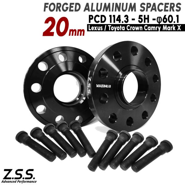 ■商品コード：ZYN2620-DXA701450■メーカー：Z.S.S.■商品名：Z.S.S. AP Advanced Performance ZSS 鍛造 ワイドトレッドスペーサー ワイトレ スペーサー ホイールスペーサー■厚み(mm)：...