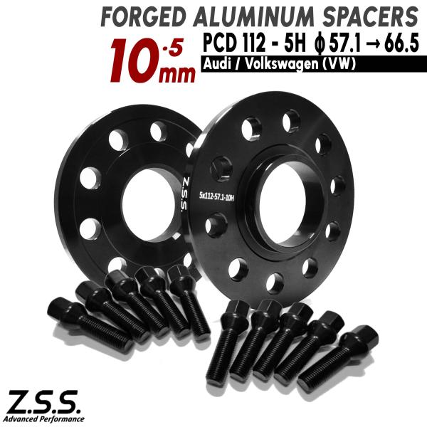 ■商品コード：ZYN98310H-DB1240B■メーカー：Z.S.S.■商品名：Z.S.S. AP Advanced Performance ZSS 鍛造 ワイドトレッドスペーサー ワイドスペーサー ワイトレ スペーサー ホイールスペーサ...