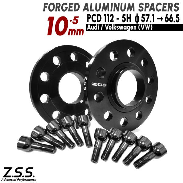 ■商品コード：ZYN98310H-DB2740G■メーカー：Z.S.S.■商品名：Z.S.S. AP Advanced Performance ZSS 鍛造 ワイドトレッドスペーサー ワイドスペーサー ワイトレ スペーサー ホイールスペーサ...