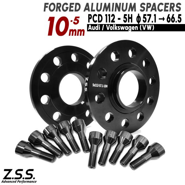 ■商品コード：ZYN98310H-DB3240G■メーカー：Z.S.S.■商品名：Z.S.S. AP Advanced Performance ZSS 鍛造 ワイドトレッドスペーサー ワイドスペーサー ワイトレ スペーサー ホイールスペーサ...