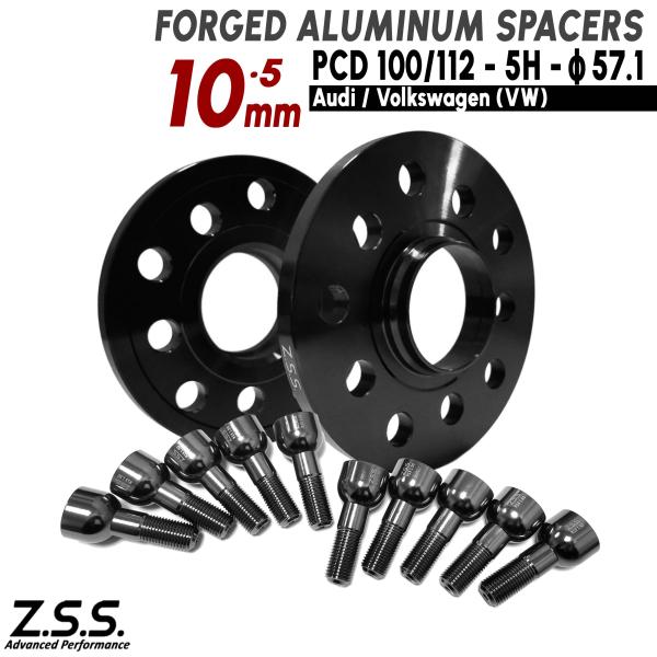 ■商品コード：ZYN99310S-DB2740G■メーカー：Z.S.S.■商品名：Z.S.S. AP Advanced Performance ZSS 鍛造 ワイドトレッドスペーサー ワイドスペーサー ワイトレ スペーサー ホイールスペーサ...