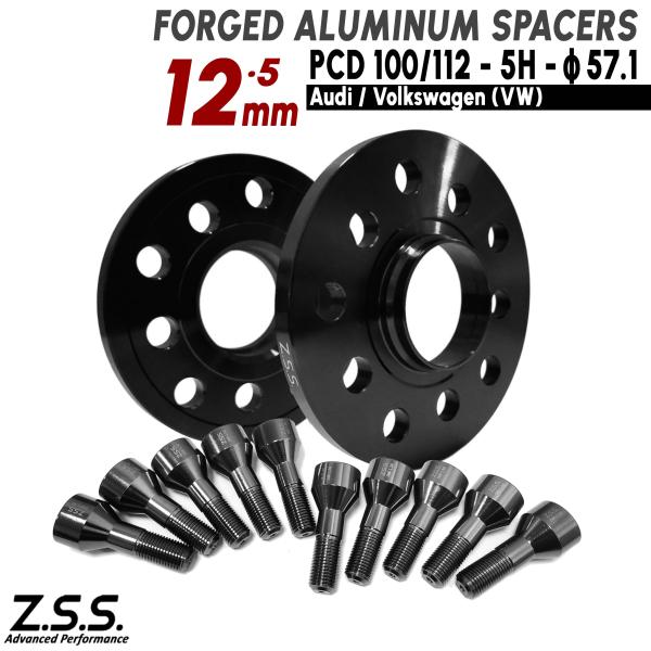 ■商品コード：ZYN99312S-DB3240G■メーカー：Z.S.S.■商品名：Z.S.S. AP Advanced Performance ZSS 鍛造 ワイドトレッドスペーサー ワイドスペーサー ワイトレ スペーサー ホイールスペーサ...
