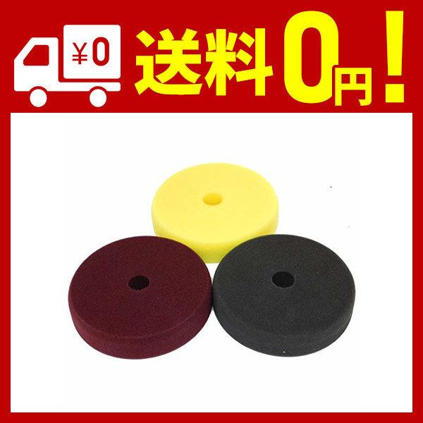 ◆商品名：[モーリートレード] ウレタン スポンジ パッド バフ 3点 中目 細目 極細 マジック 自動車 150mmポリッシャーパッド（ポリッシャーバフ）3点セットです。初期研磨、中間研磨、仕上げ研磨に対応した、ウレタンバフ3点セットです...