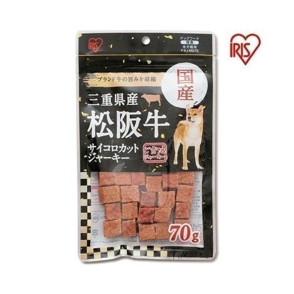 ●ソーシャルギフト注文について・一部設置商品は対象外です。 ジャーキー 牛肉 ビーフ 犬用 ドッグフード おやつ ペットフード イヌ いぬ 犬 ペット 4967576444330）