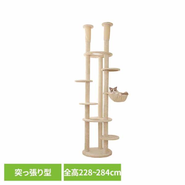 （検索用：Mau キャットタワー キャットツリー 組み立て 猫スクラッチャー 猫玩具 爪とぎ 麻ポール 猫ベッド 運動不足解消 4560301730915）●翌日優良配送対象商品につきまして●下記の場合は対象外となります。・13時以降(休業...