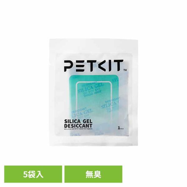（検索用：ペット用品 ペット用給餌器専用 乾燥剤 消耗品 犬 猫 ペットキット 交換用 4570051560496）●翌日優良配送対象商品につきまして●下記の場合は対象外となります。・13時以降(休業日は12時以降)のご注文の場合・お届け先...