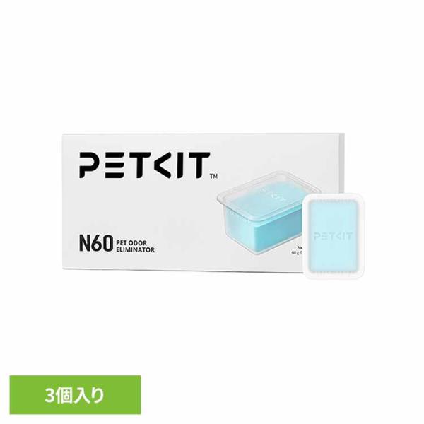 （検索用：ペット用品 専用消臭剤 消耗品 猫 ペットキット 消臭 詰め替え 自動トイレ 4570051560755）●翌日優良配送対象商品につきまして●下記の場合は対象外となります。・13時以降(休業日は12時以降)のご注文の場合・お届け先...