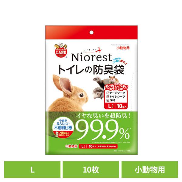 （検索用：ゴミ袋 マルカン 小動物 ハムスター うさぎ 防臭 袋 エチケット ニオイ ニオレスト 4906456576938）●翌日優良配送対象商品につきまして●下記の場合は対象外となります。・13時以降(休業日は12時以降)のご注文の場合...