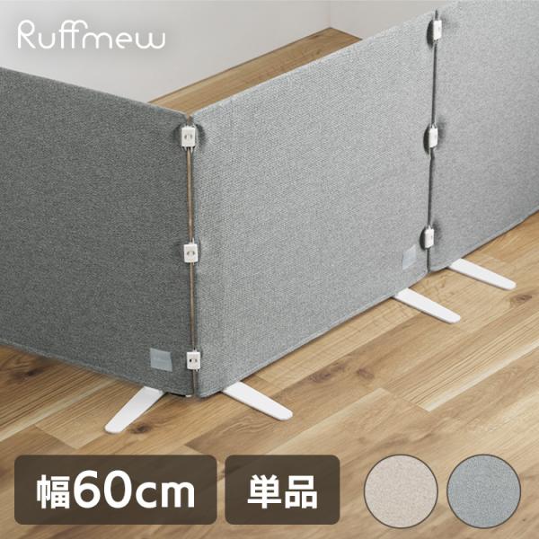 ●ソーシャルギフト注文について・一部設置商品は対象外です。 対象外の場合はメールにてご連絡させていただきます。・土日祝は優良配送の対象外となります。（検索用：ペットフェンス ジョイント ペットゲート ペットサークル ドッグゲート ドッグフェ...