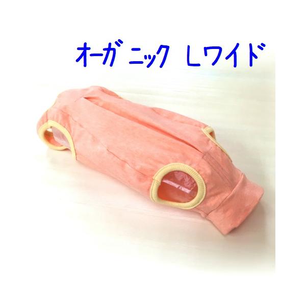 猫用の手作り服です。なめすぎてできた脱毛や傷の保護のため、また手術後の傷保護に伸縮性のよいオーガニック生地の動きやすく脱げにくい服です。オーガニックコットンについては、ＬサイズＭサイズの説明をご参照下さい。猫の負担をなくしたいので、ファスナ...