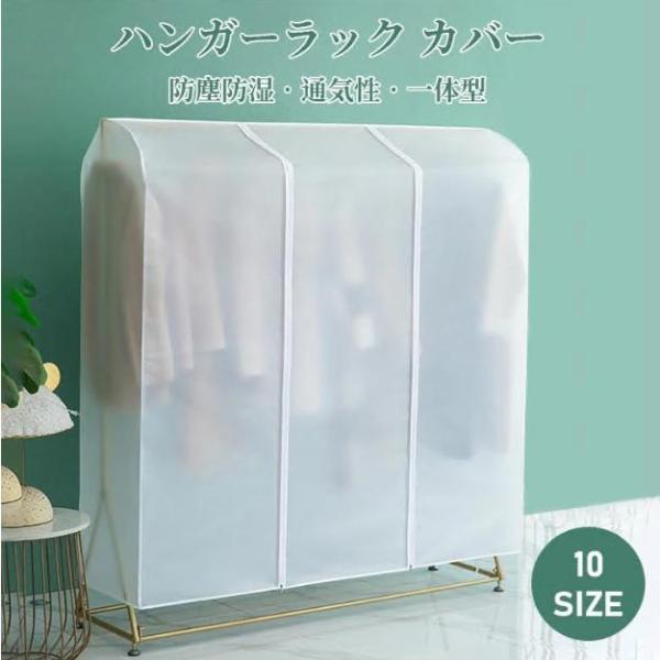 【発売日：2025年07月05日】カラー：写真色サイズ：60*50*150cm、90*50*150cm、100*50*150cm、110*50*150cm、120*50*150cm、130*50*150cm、150*50*150cm、160...