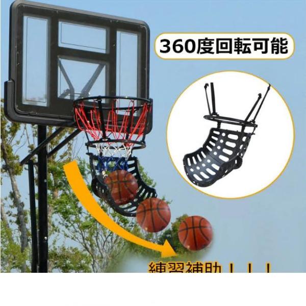 【発売日：2025年08月07日】【素材】高品質のPP素材で作られており、耐衝撃性が強く、バスケットボールはスムーズに落ちるので、ボールを拾いやすいです。 【サイズ】ラウンドフレームの直径は約38cm/14.96インチ、高さは約65cm/2...