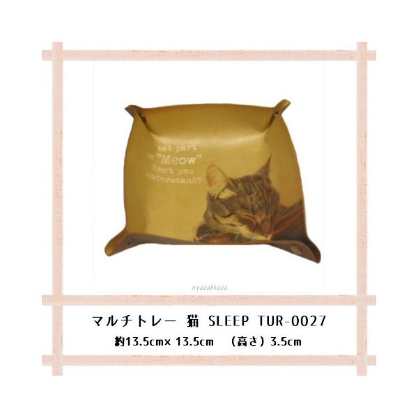 籠から顔を出してお昼寝中の、とってもかわいい猫柄小物トレー。４隅のボタンをつけるだけの簡単組み立て式。使わない時はボタンをはずして、場所を取らずに収納可。小物、アクセサリー、鍵等の収納にとっても便利。◆サイズ（約）（組み立て前）17.5cm...