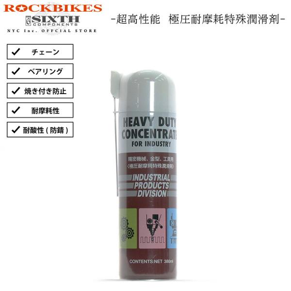 【SPEC】極圧耐摩耗特殊潤滑剤容量: 380ml成分: 精製油、極圧潤滑剤【商品説明】極圧耐摩耗性と耐酸性に優れた特殊潤滑オイルスプレーです。工業用プロ仕様の潤滑剤ですが、自転車の各種ベアリングや、 チェーン、変速機などに使用して頂きます...