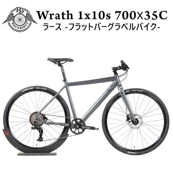 Rockbikes が新たに送り出すフラットバー グラベル ロードバイク です。12mmスルーアクスル、油圧ディスクブレーキを標準装備し街乗りからグラベルライドまで幅広くカバーできる、700x35cのタイヤを装備しました。【おすすめポイント...