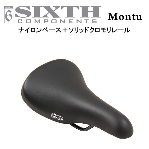 SIXTH Componentsのクラシカルデザインサドル「Montu(モントゥ)」です。王道のデザインを踏襲し、クロモリバイクなどのクラシックな車体にもマッチするデザインにしました。余計な装飾やデザインを省くことによって、価格もリーズナブ...